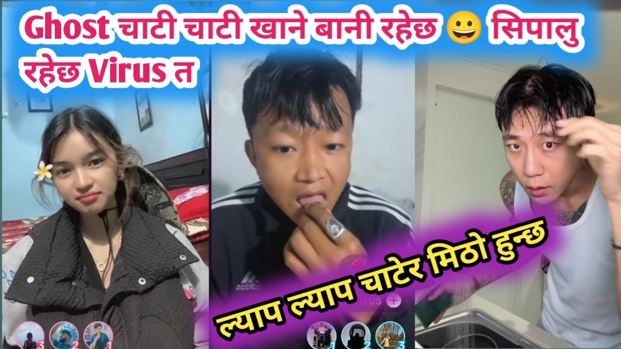 Ghost चाटी चाटी खाने बानी रहेछ 😀 सिपालु रहेछ Virus त Ghost ले हसाइन Ghost live - YouTube