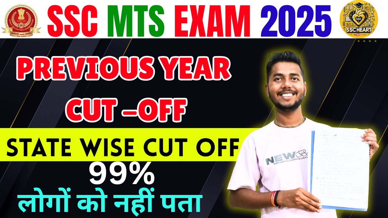 SSC MTS CUT OFF 2024 | SSC MTS CUT OFF | SSC MTS CUT OFF 2024 STATE ...
