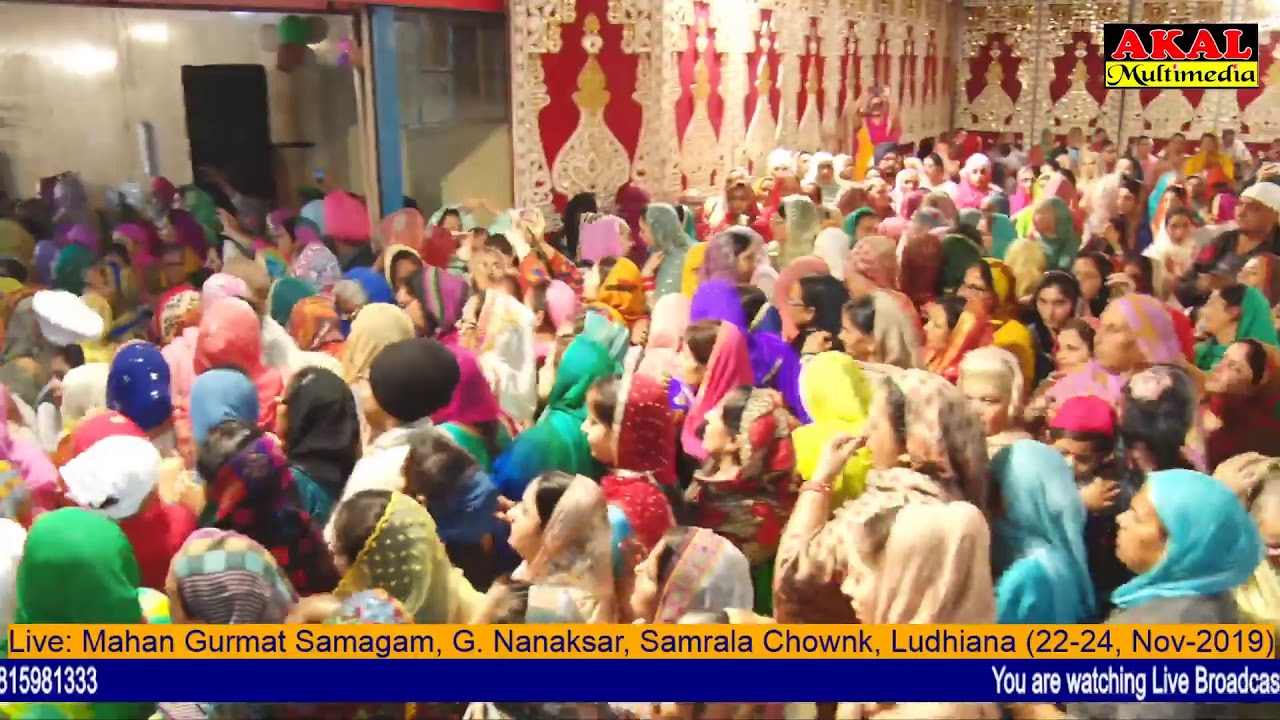 Live: Mahan Gurmat Samagam, G. Nanaksar, Samrala Chownk, Ludhiana (22 ...