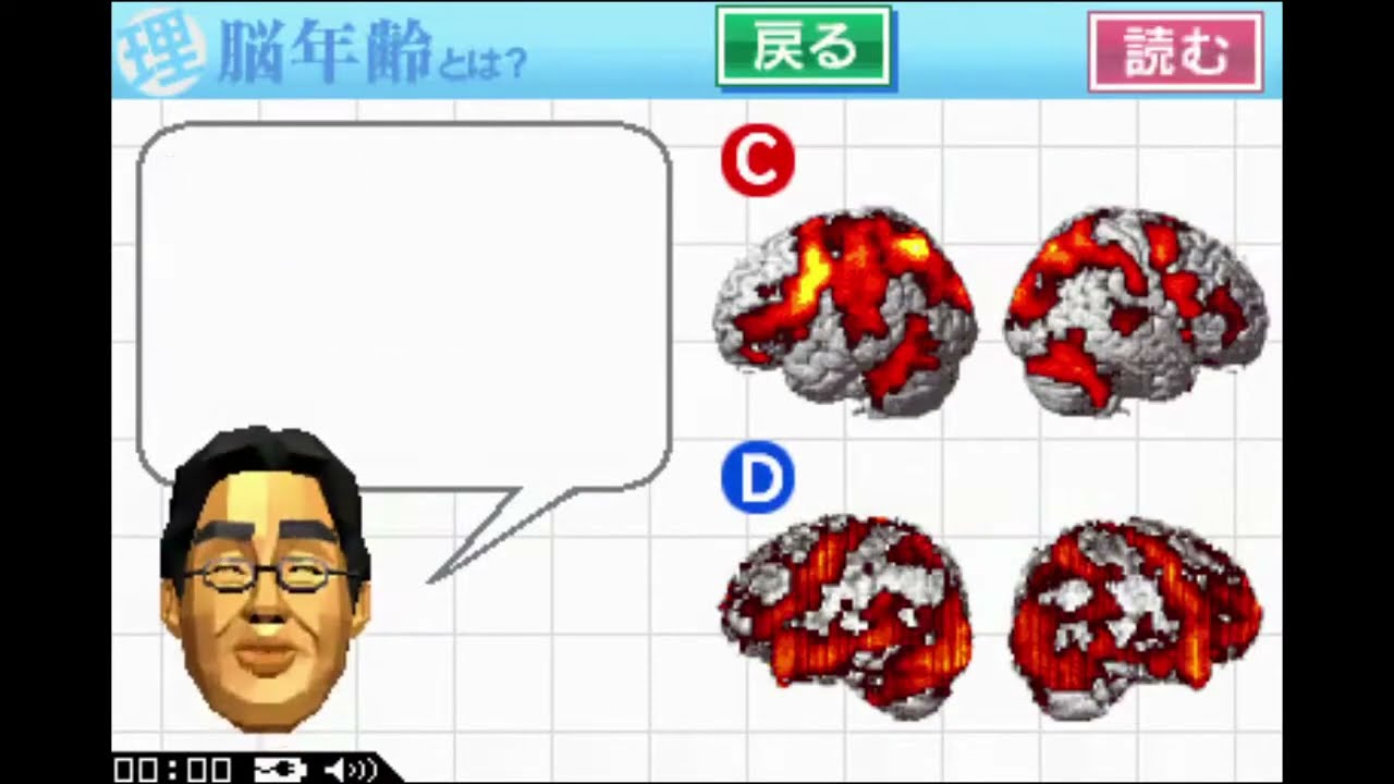 Brain Age Express: Math Any% in 1:11.523 (LOTAD) - YouTube