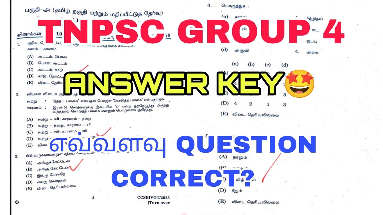 Tnpsc group 4 answer key tamil / Group 4 answer key / Group 4 question ...