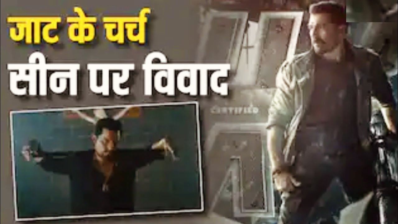 Jaat Church Scene Controversy | Jaat Box Office collection | Sunny Deol ...