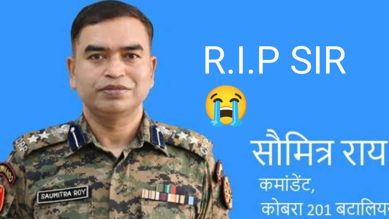 COBRA COMMANDO || Cobra BN 201 Commandant Saumitra roy dies In Heart ...