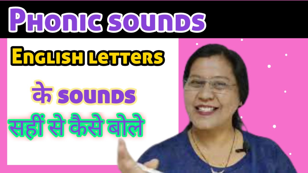Phonic Sounds How To Pronounce Pure Sounds Phonics Sounds Of phonic-sounds-how-to-pronounce-pure-sounds-phonics-sounds-of