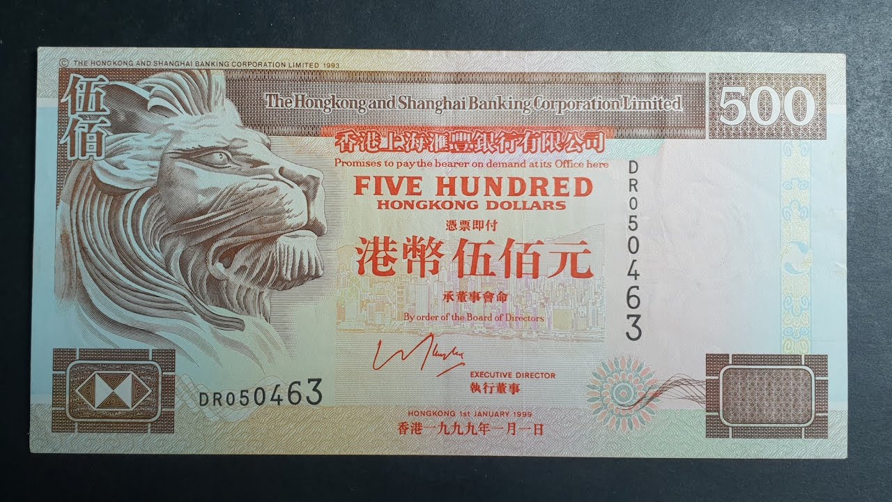 Hong Kong 1993 series of HSBC banknotes - YouTube