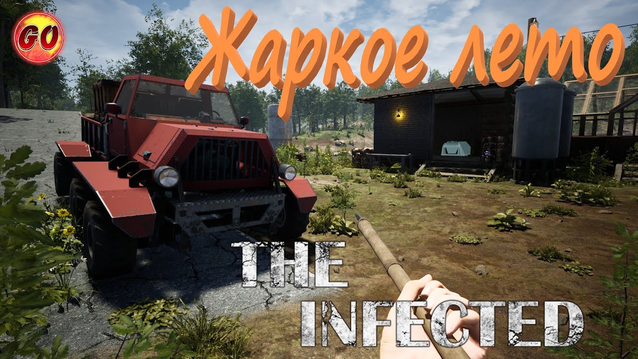 🔴The Infected V12.3: Выживание #9 Жаркое лето🔴18+🔴1440p60 #Steam # ...