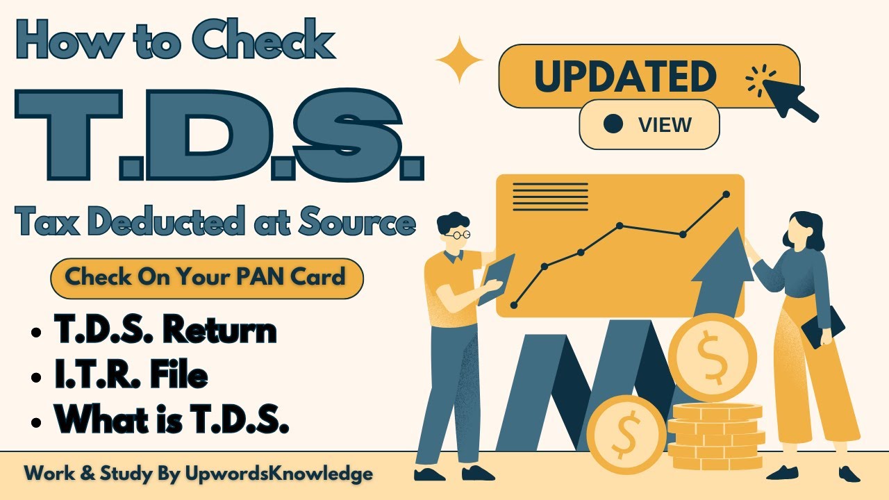 How to Check TDS from Pan Card | पेन कार्ड से TDS कैसे चैक करें | TDS ...