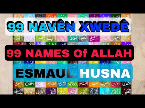 99 names of Allah/ Esmaül Hüsna/ 99 Navên Xwedê