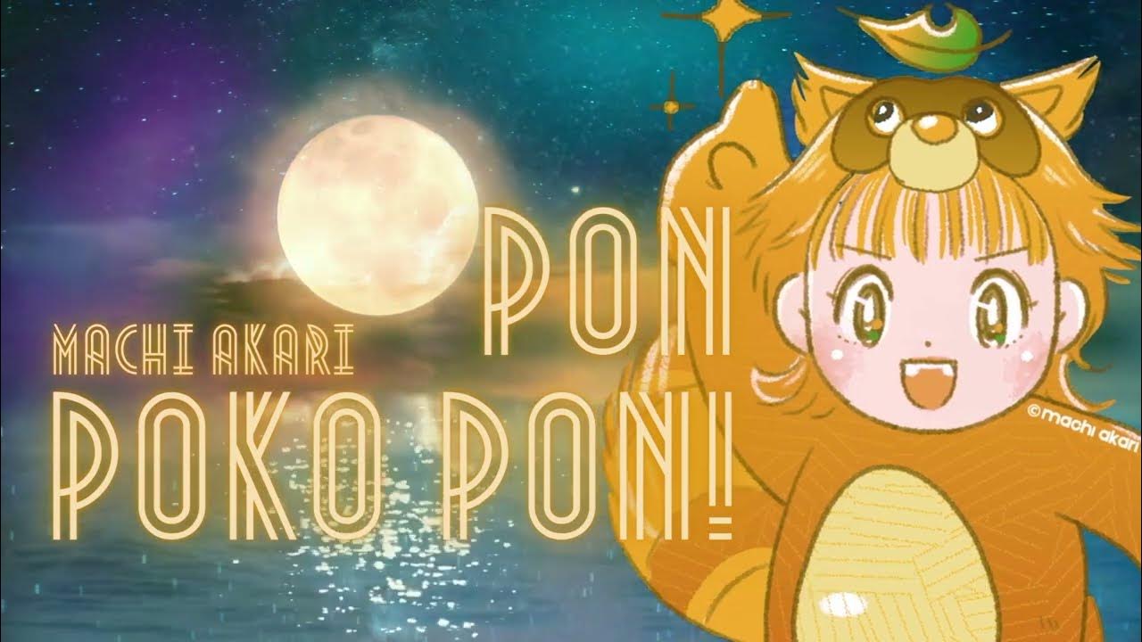 Pon Poko Pon! {Official Video} - YouTube