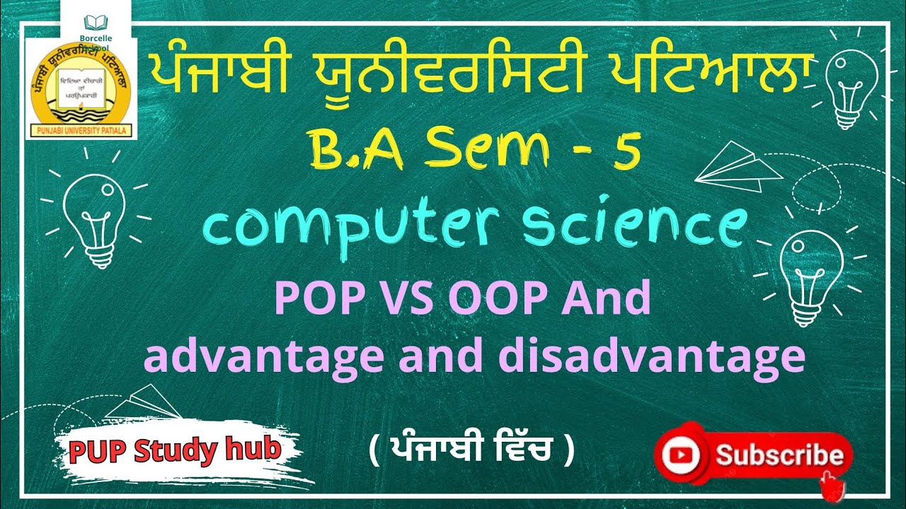 PUP BA SEM 5 Computer Science POP and OOP , OOP advantage and disadvantage #study#ba @PUP ...