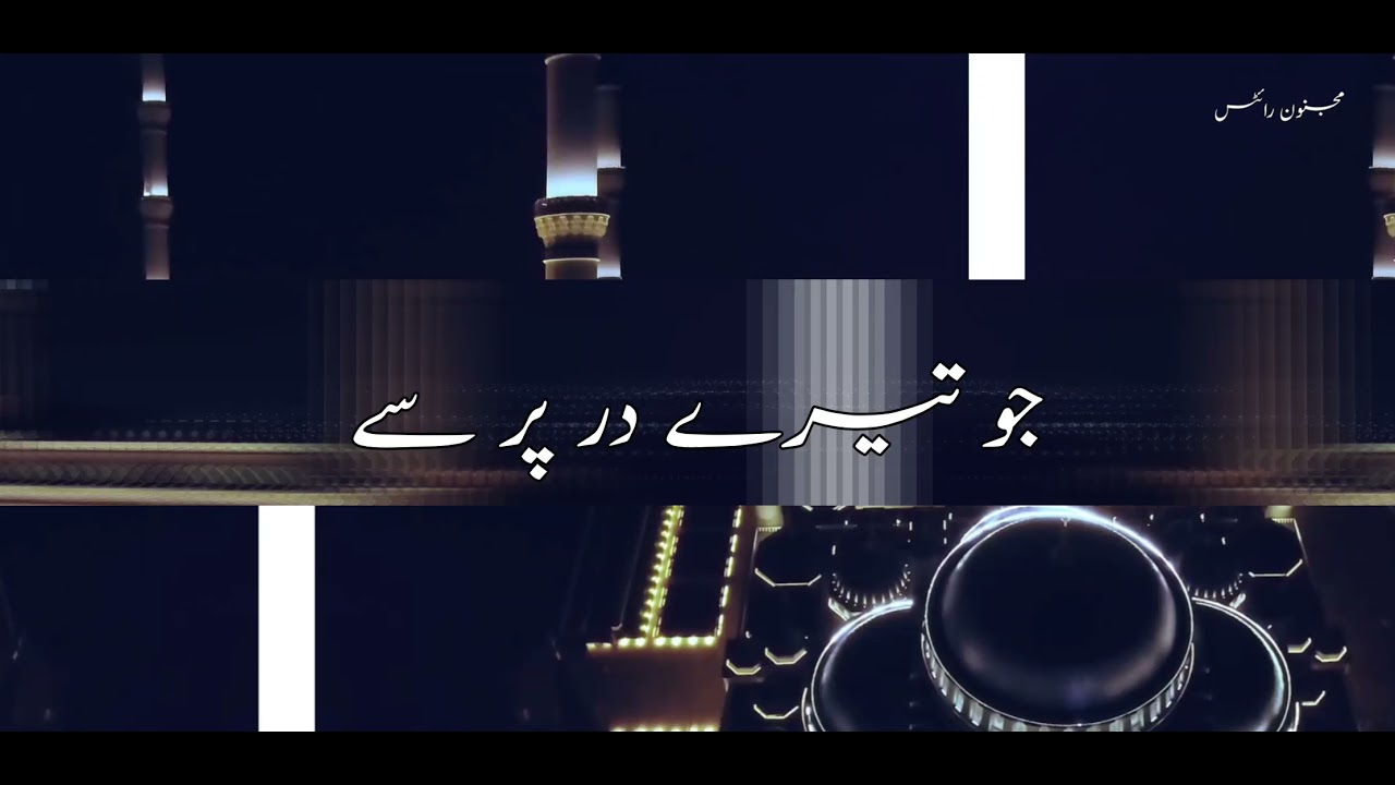 Kun fayakun 4k hd whatsapp status || Atif aslam lyrics kun fayakun - YouTube