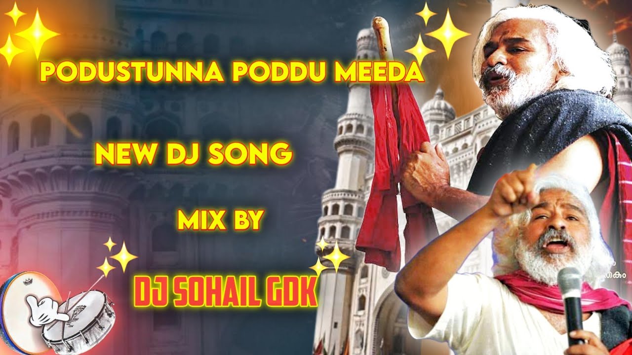 podustunna poddu meeda new dj song mix by/ dj sohail gdk - YouTube