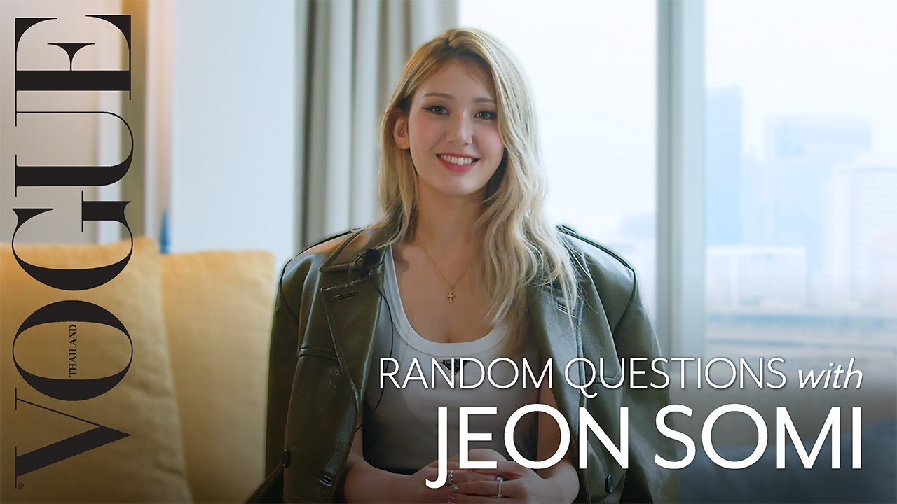 Vogue Challenge Random Questions with JEON SOMI! พร้อมรับคำท้า ตอบคำถาม ...