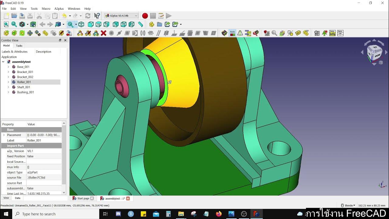 สอน FreeCAD การประกอบ Assembly ด้วย A2plus พร้อมคำอธิบาย - YouTube