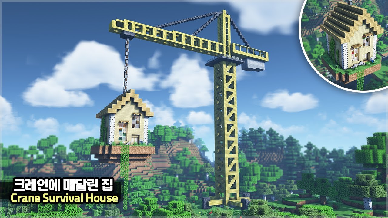 ⛏️ Minecraft Tutorial :: 🏗️ Survival House Hanging from Crane 🏡 [마인크래프트 ...