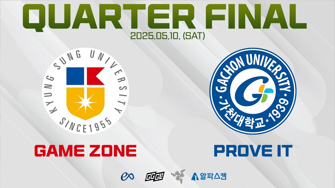 경성대 Gamezone vs 가천대 PROVE IT | 8강 | ECCA CAMPUS RIVALS 2025: SPRING ...