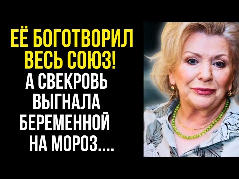 Свекровь выгнала беременной, а муж привёл любовницу! За что на самом деле уничтожили Галину Польских