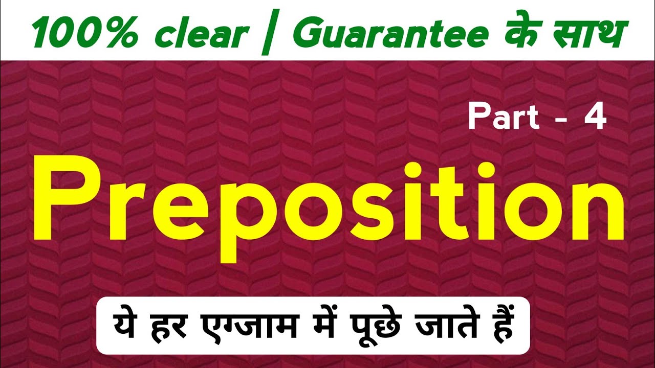 preposition by formal english Youtube Channel | preposition with tips ...