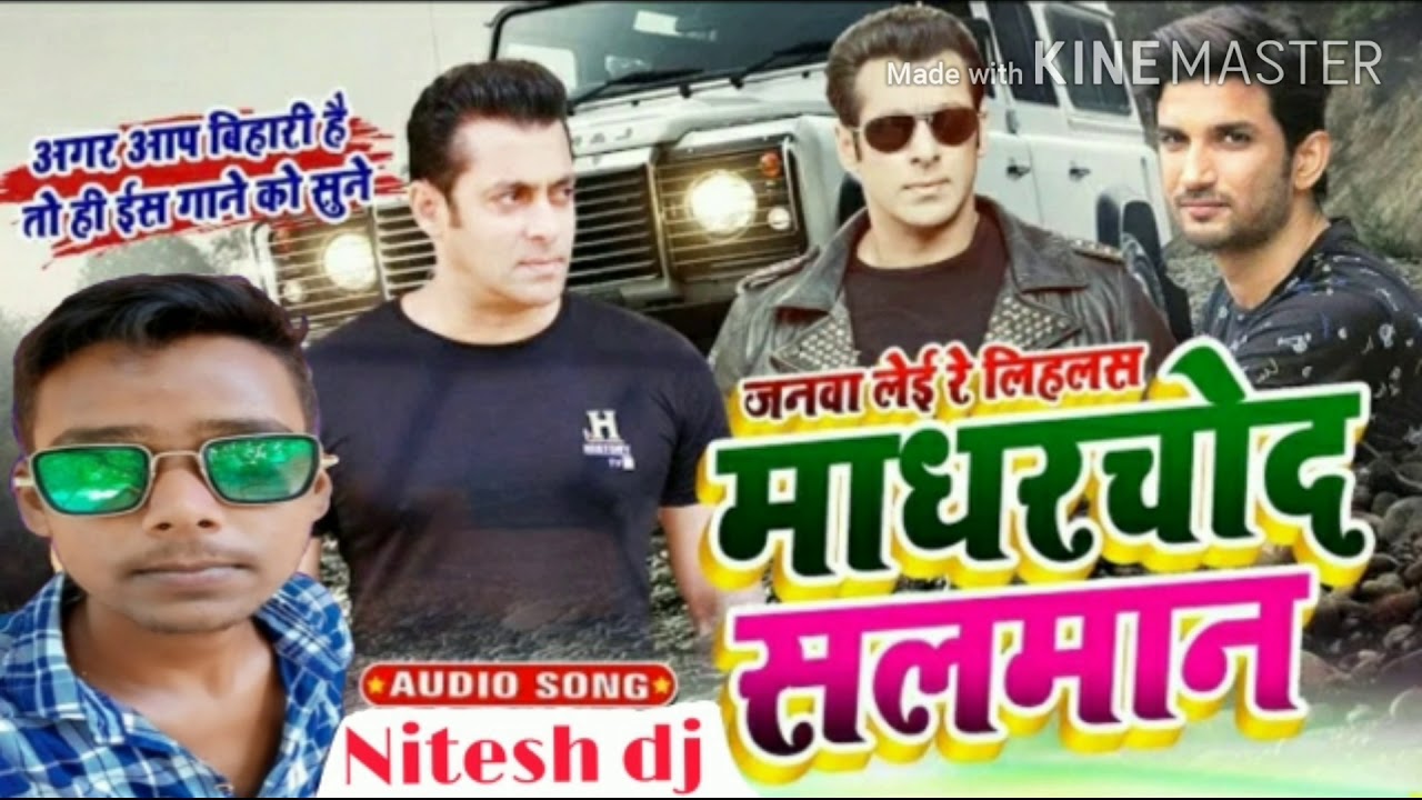 Salman khan madarchod DJ remix song by a nitesh - YouTube