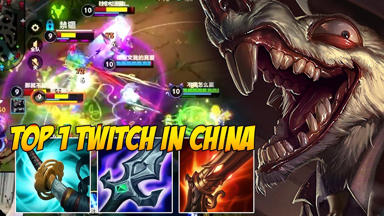 TOP 1 TWITCH GAMEPLAY IN CHINA SERVER | NEW BUILD and RUNES - YouTube