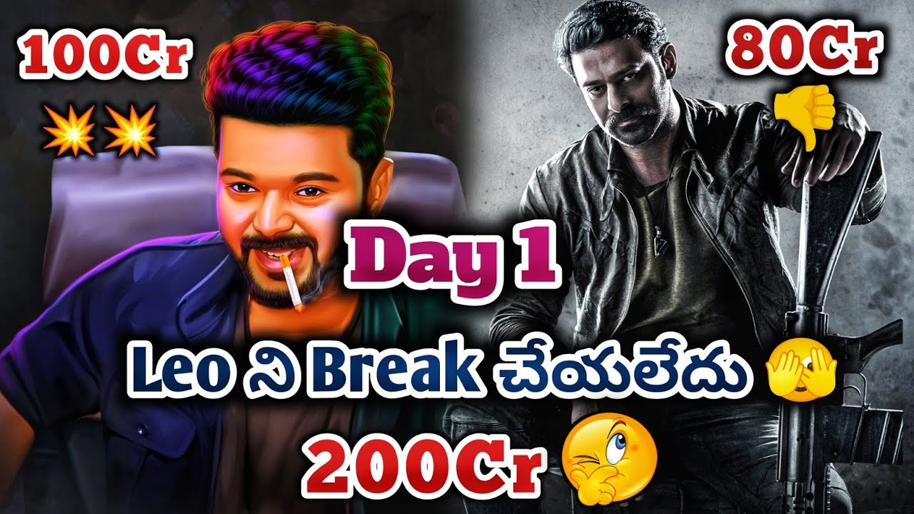 Salaar Day 1 Collections | Salaar Vs Leo | Prabhas | Salaar Collections ...
