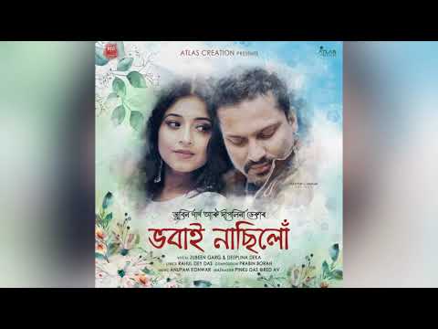 BHOBAI NASILU - Zubeen Garg Feat. Deeplina Deka l Full Audio l Atlas Creation 2020