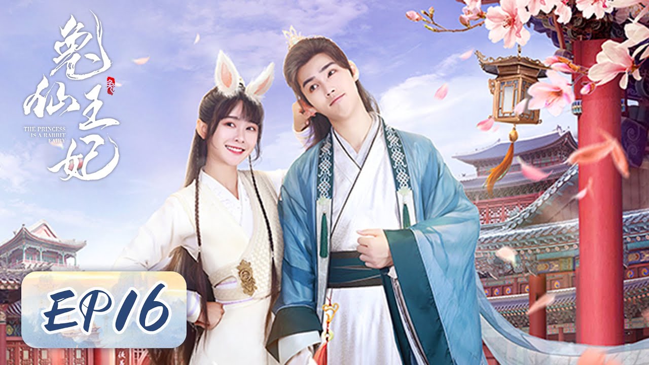 EP16 | Shen Yi coerced Bai Zaizai to hurt Liu Changge | [The Princess is a Rabbit Fairy 兔仙王妃 ...