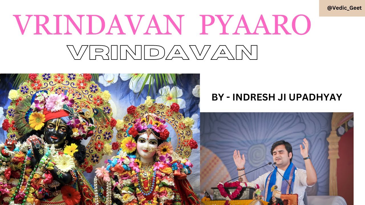 Vrindavan Pyaro Vrindavan | Vrindavan Mero Vrindavan | Radha Krishna ...