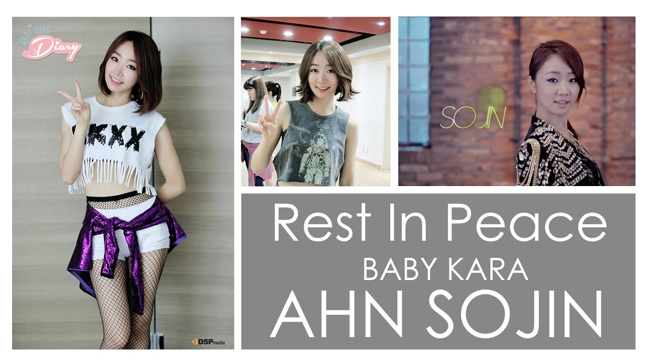 RIP Ahn SoJin - YouTube