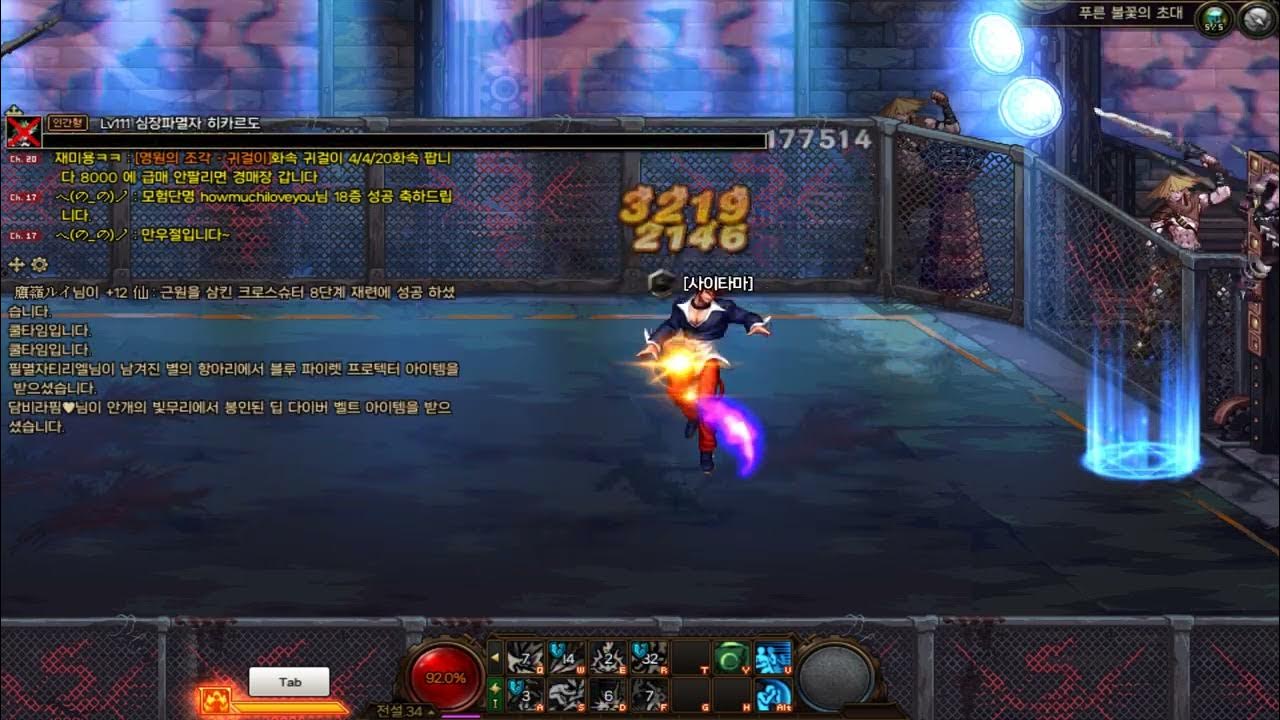 [던전앤파이터] DNF X SNK 콜라보 던전 - 야가미 이오리 - YouTube