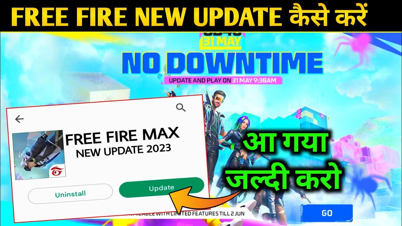 Free Fire Update Kaise Kare | FF New Update Today | How to Update FF ...