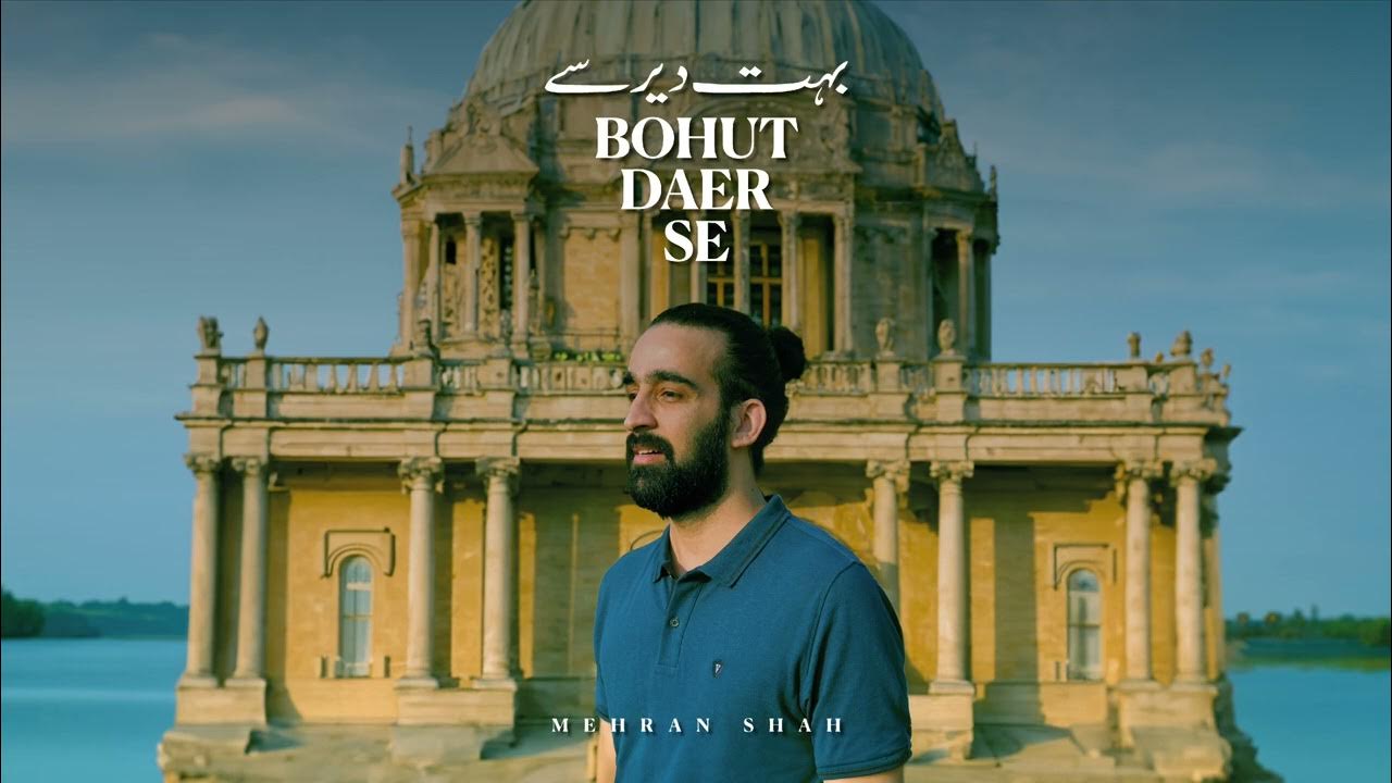 Bohut Daer Se | Abul Fitrat Mir Zaidi | Mehran Shah | Official Audio - YouTube
