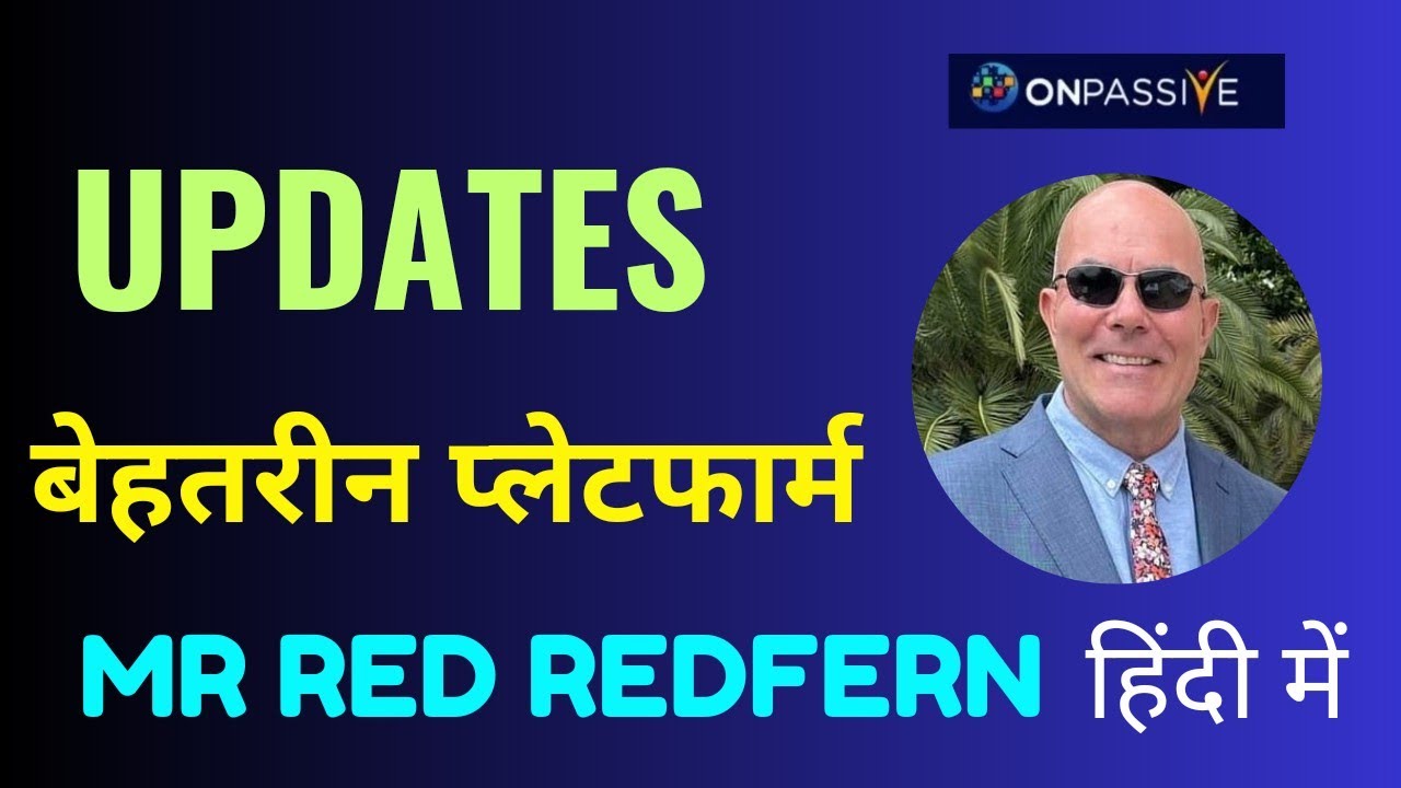 #ONPASSIVE || UPDATES FROM RED REDFERN SIR || बेहतरीन प्लेटफार्म - YouTube