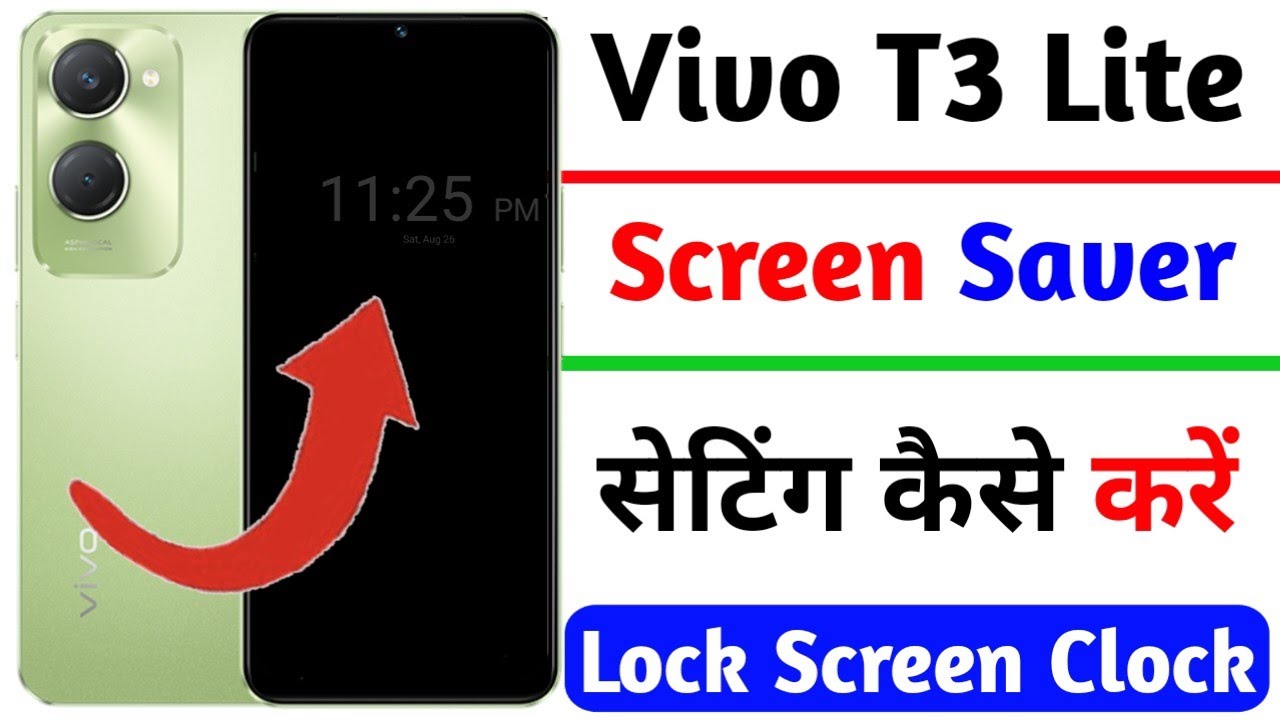 vivo t3 lite screen saver setting | vivo t3 lite lock screen digital clock setting - YouTube