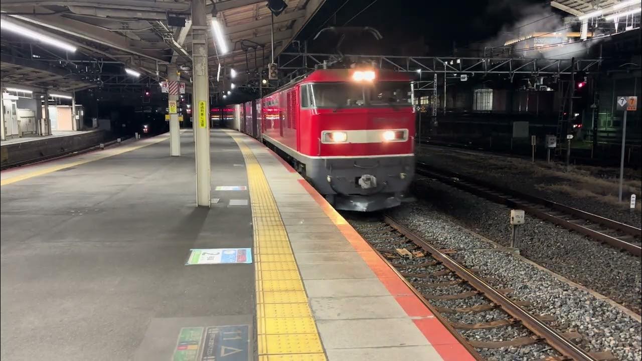 4075レ EF510-15号機【富】+コキ20B 京都駅通過シーン #ef510 #レッドサンダー #コキ #京都駅 #通過シーン #貨物列車 - YouTube