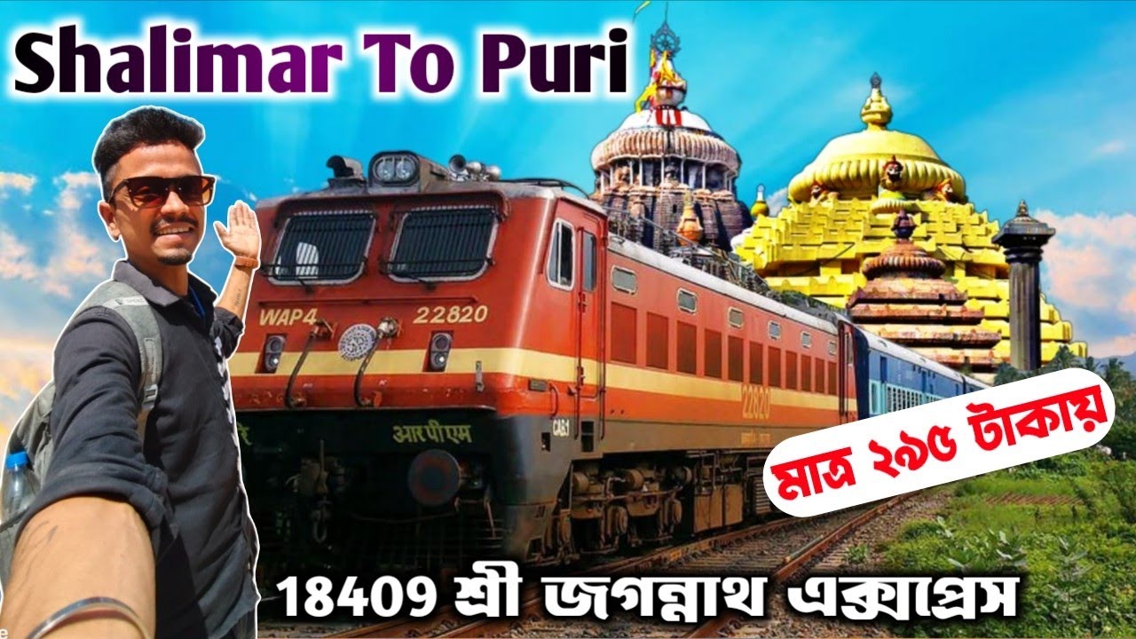 18409 Sri Jagannath Express | Kolkata To Puri Train Journey | Shalimar ...