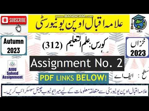 ⏩ AIOU Code 312 Solved Assignment No. 2 Autumn 2023 || Subject: Education || Level: FA/I.Com ...
