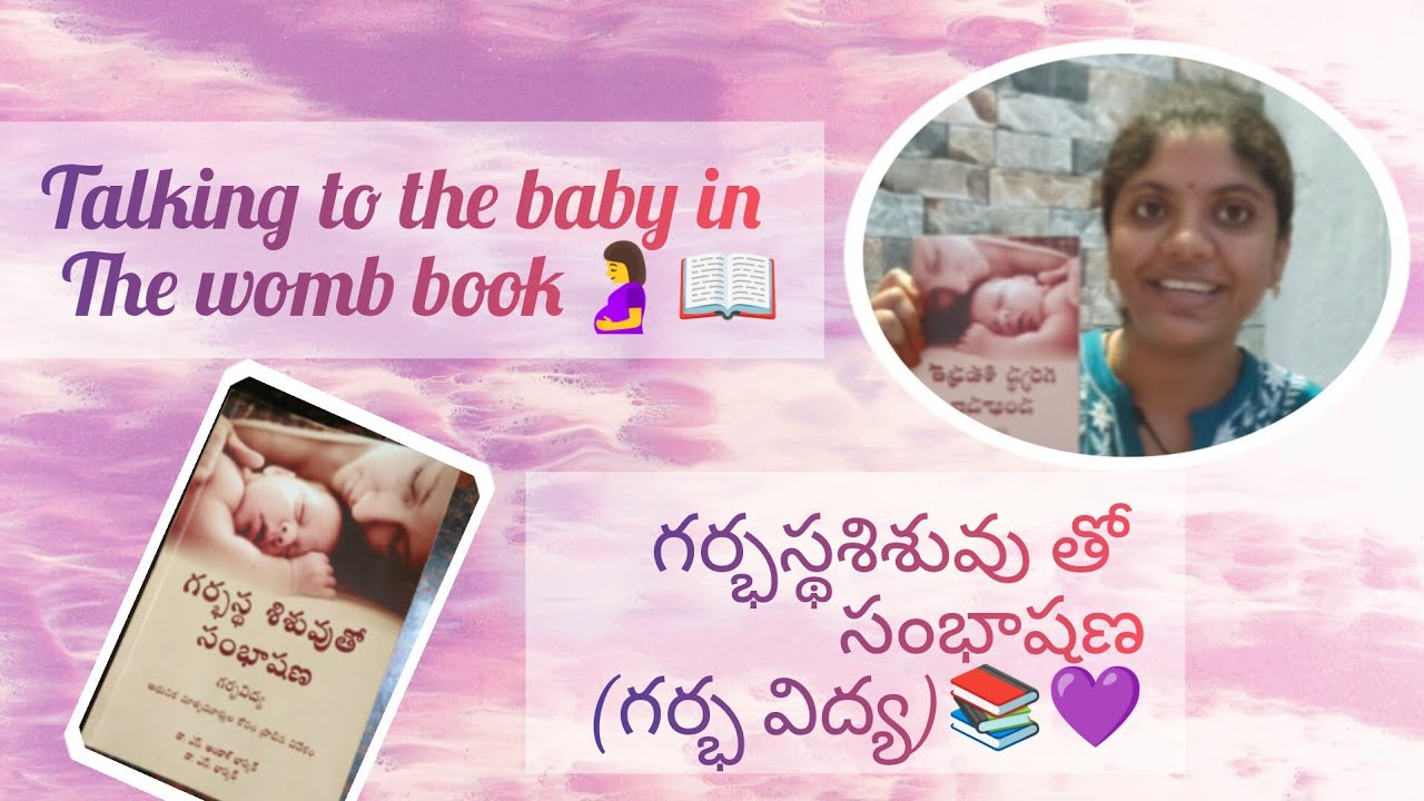 talking to the baby in the womb book 🤰📖 గర్భస్థశిశువు థో సంభాషణ # ...