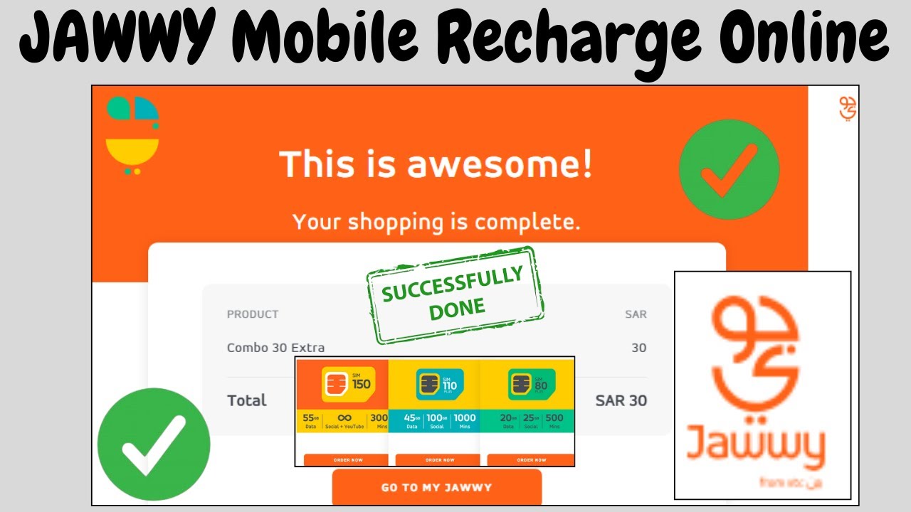 How to do Jawwy Mobile Recharge online II Jawwy Sim Ko Recharge Kaise ...