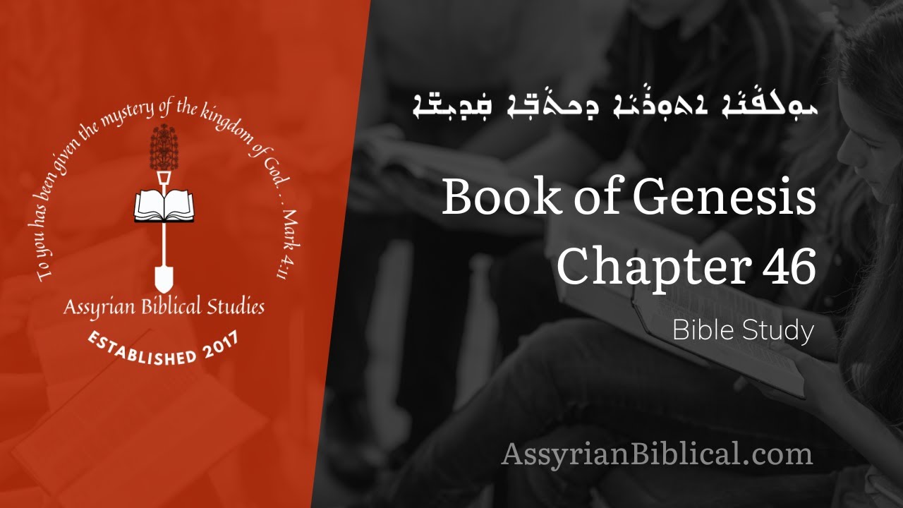 Assyrian Biblical Studies | Book of Genesis | Chapter 46 - YouTube