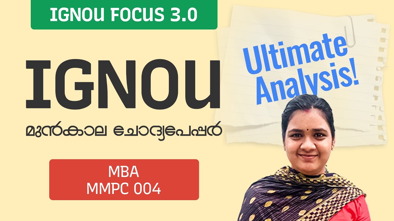 MMPC 004 | Accounting for Managers | IGNOU Previous Year Question Paper ...