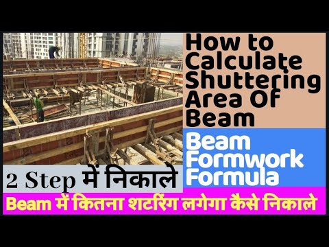 Beam Formwork|How to Calculate Shuttering Area of beam|Shuttering Area Calculation|Construction ...