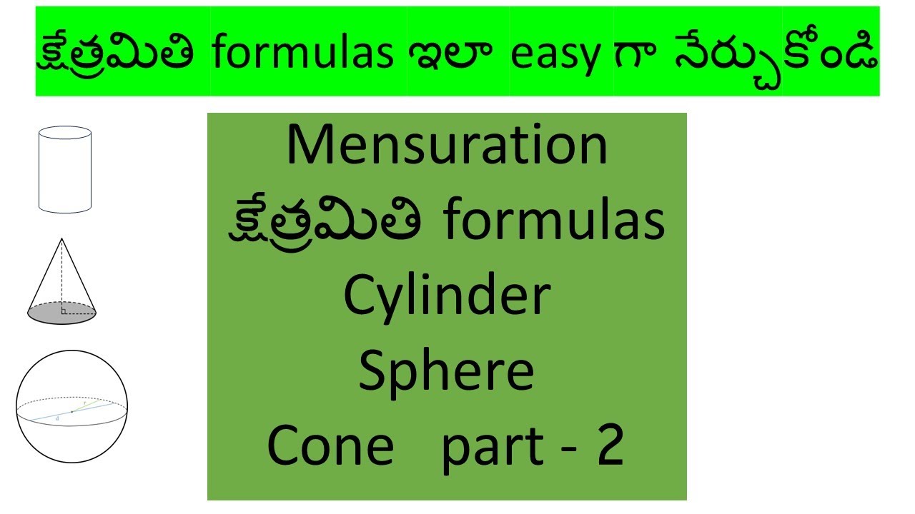MENSURATION FORMULAS | CYLINDER | SPHERE | CONE| PART-2| క్షేత్రమితి ...