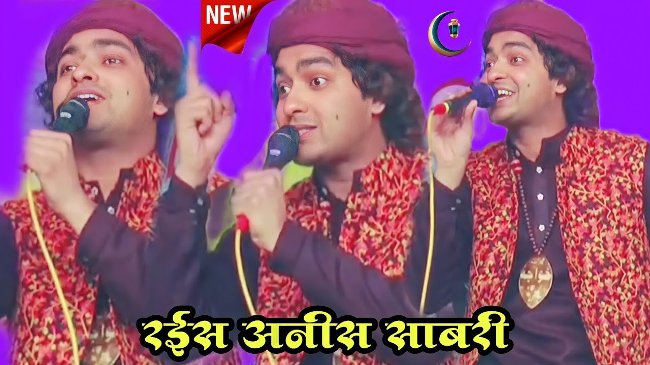 ये क़व्वाली अभी न सुनी तो जिंदगी बेकार । ya mustafa , mustafa , new ...