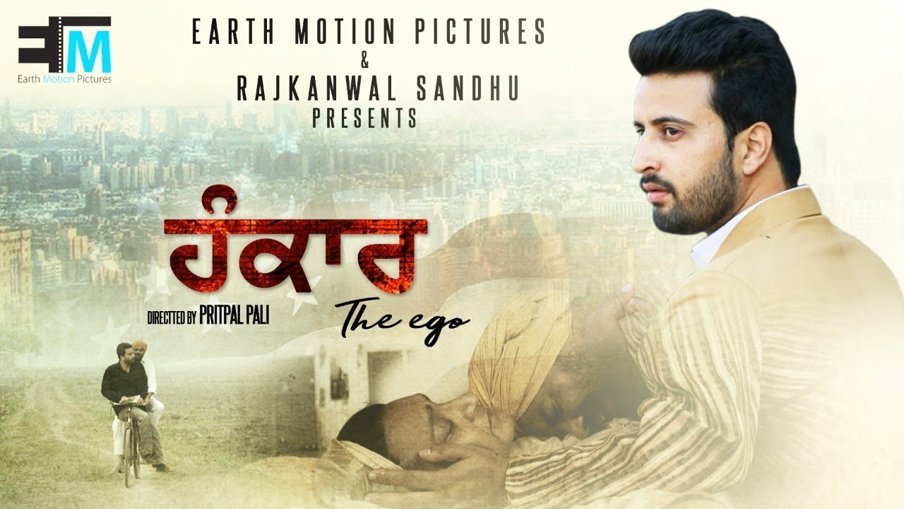 HANKAAR (THE EGO) SHORT MOVIE || PRITPAL PALI || RAJ KANWAL SANDHU ...