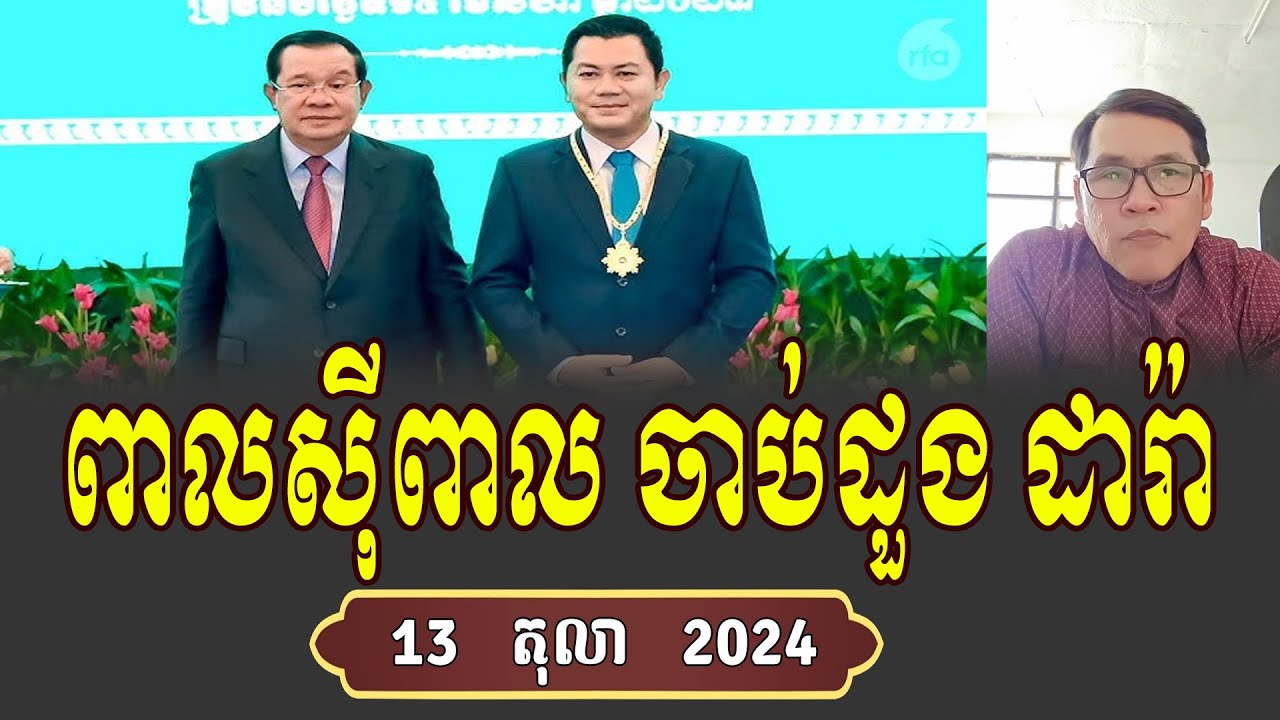 Lok Pu Johnny React To Doung Dara - YouTube