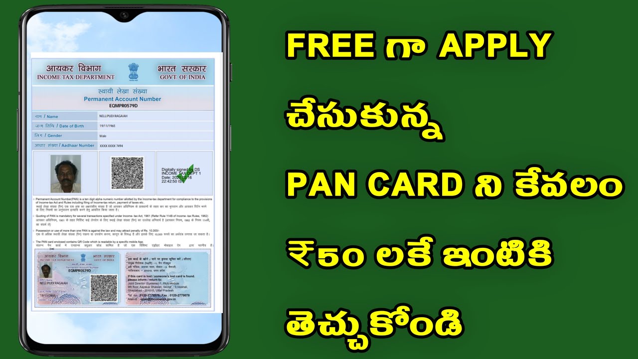Instant pancard apply online| Get pan card in 5 min! Get physical ...