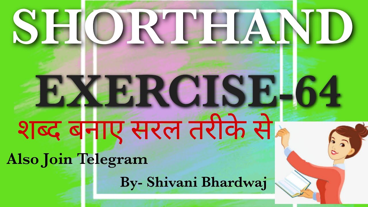 Hindi Shorthand Book Exercise-64 - YouTube