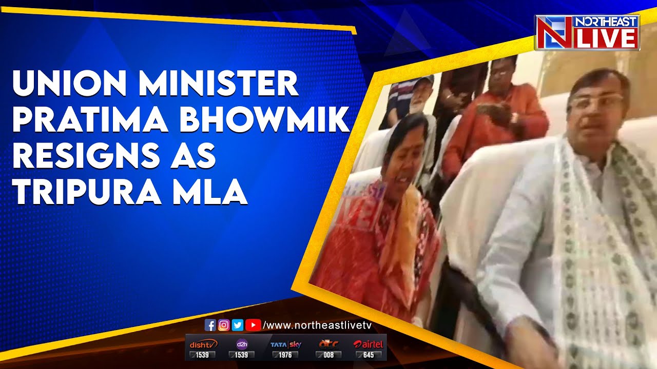 Union Minister Pratima Bhowmik resigns as Tripura MLA - YouTube