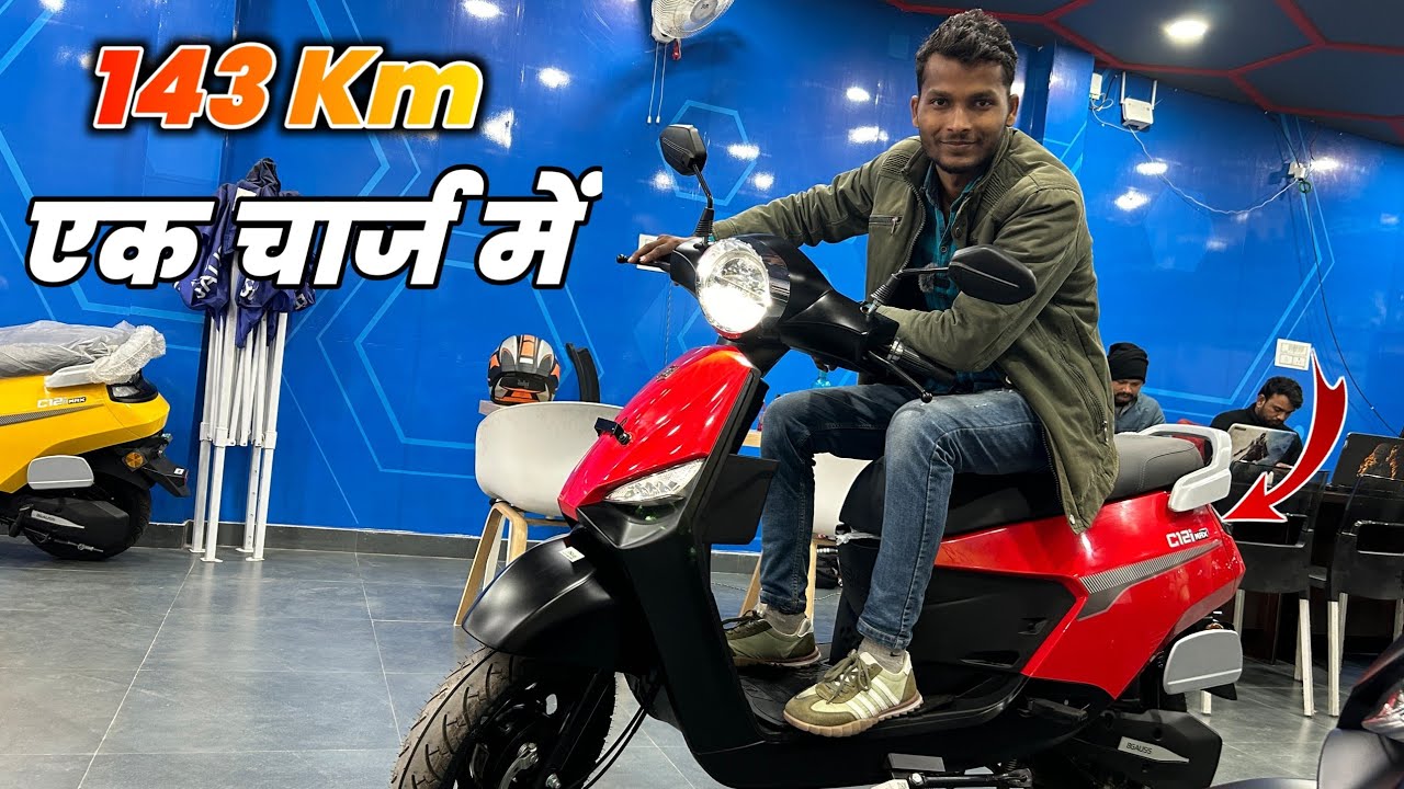 एक चार्ज में 143 किलोमीटर चलेगा - BGauss C12i Max | BGauss C12i Max ...